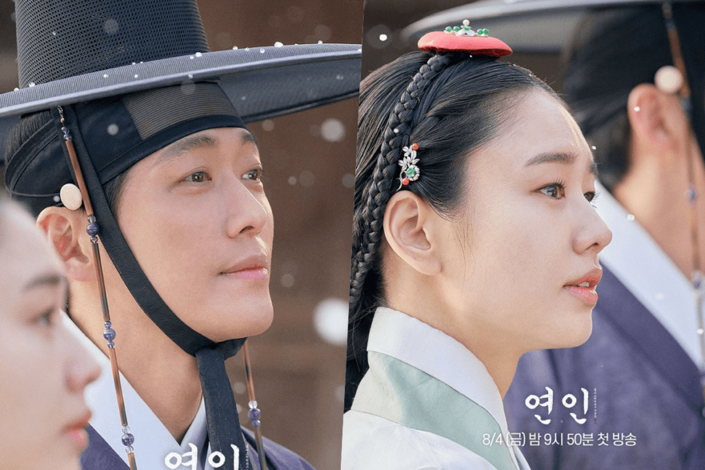 Namkoong Min and Ahn Eun Jin’s Tragic Love Story Unfolds in New Series ...