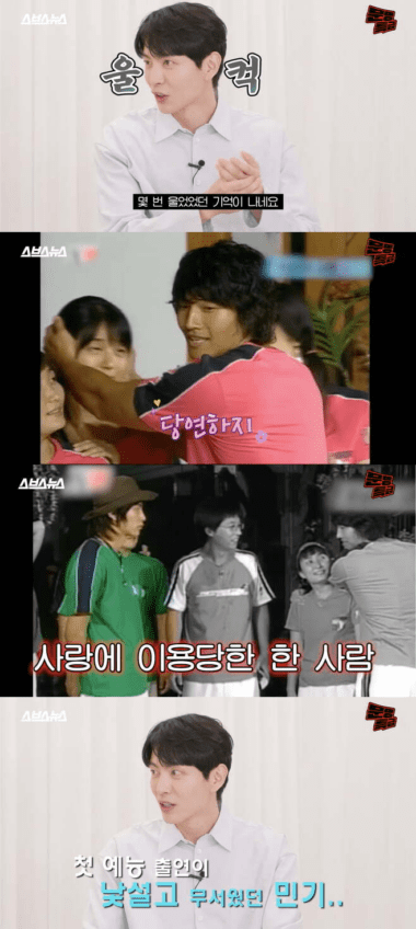 Lee Min Ki and Han Ji Min on Frightening Variety Show Experience and Unexpected Friendship With ...