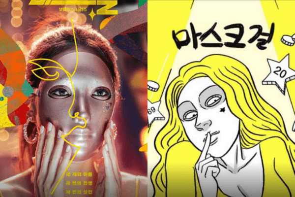 How Is Netflix Adaptation ‘Mask Girl’ Different From the Original ...