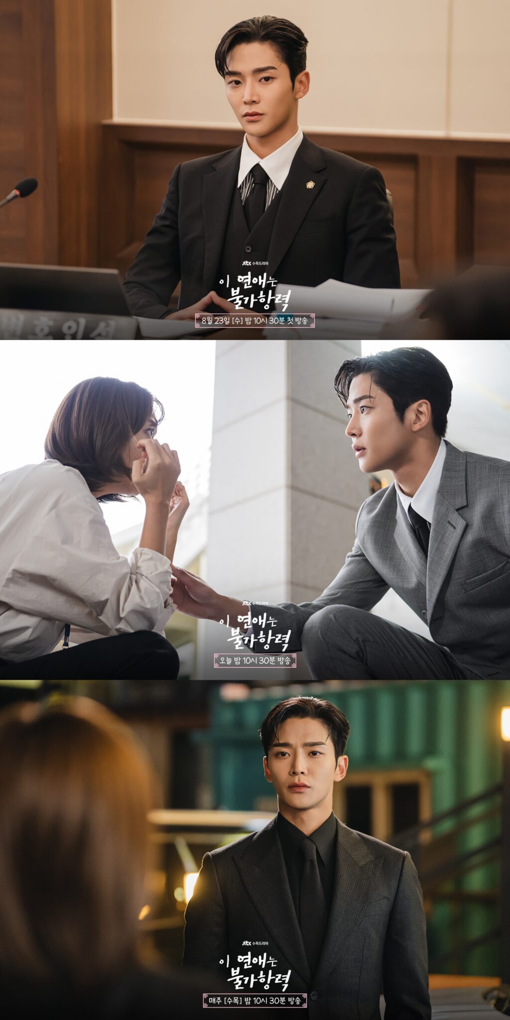 Rowoon Emerges as the New King of Rom-Coms in 'Destined With You ...