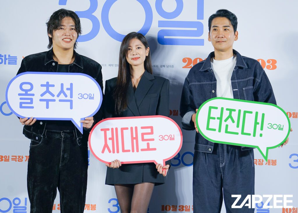 'Love Reset' First Review: 'Filled With Unexpected Laughs', 'Offers ...