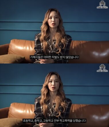 YouTuber Pyo Ye Rim Found Dead at 31: Tragic Life Resembling the ...