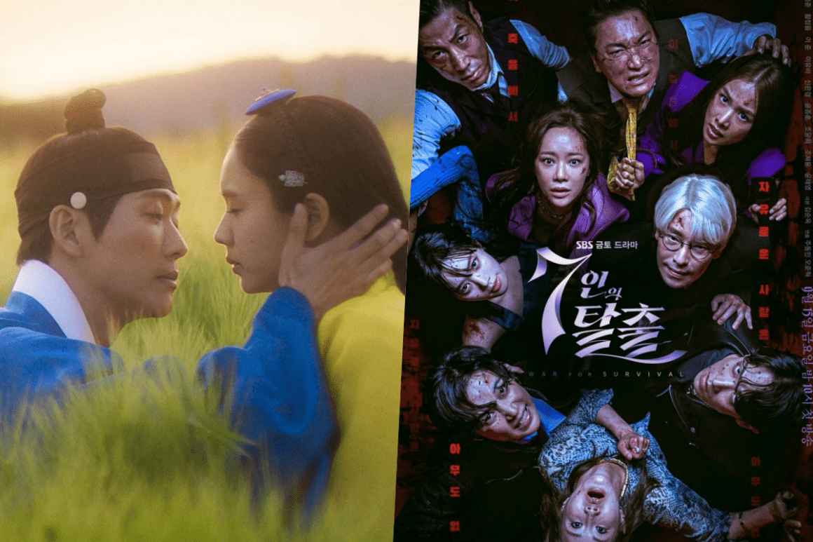 'My Dearest 2' Sweeps the Drama Scene, Leaving 'The Escape of the Seven ...