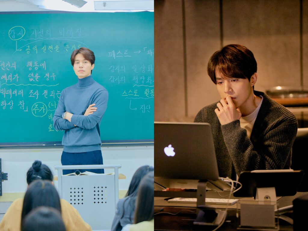Lee Dong Wook Returns as Romance Guru in Upcoming Movie 'Single in ...