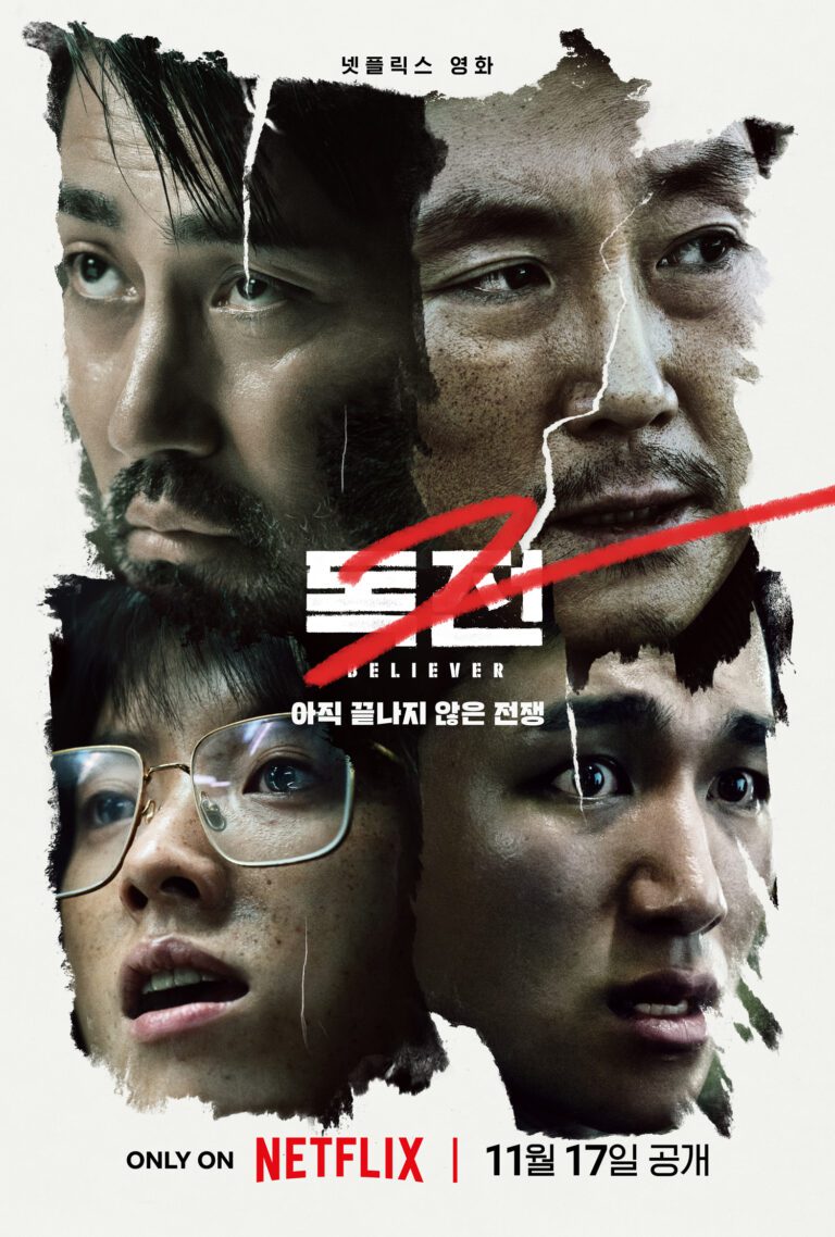 Netflix Reveals 'Believer 2' Trailer and Poster, Featuring Cho Jin ...