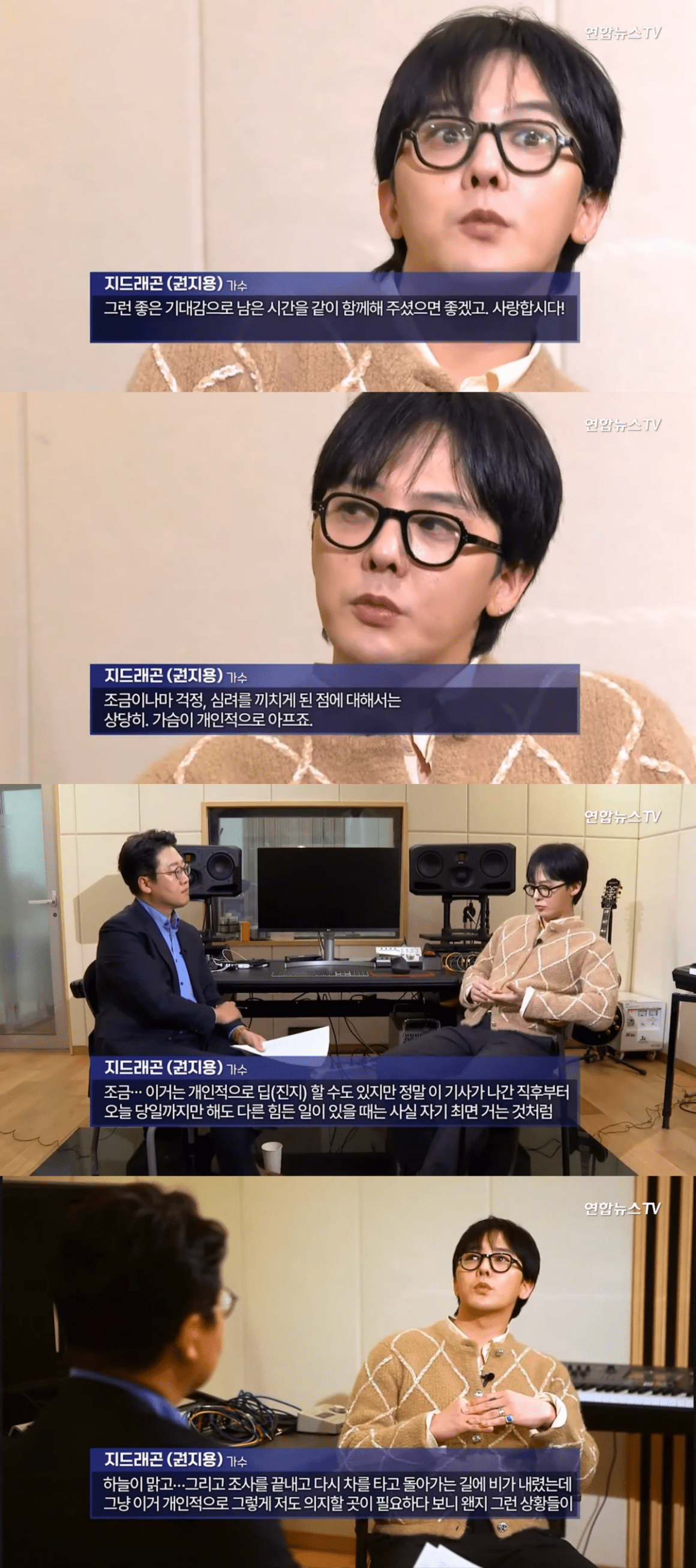G-Dragon Strikes Back After All His Tests Come Back Negative of Any ...