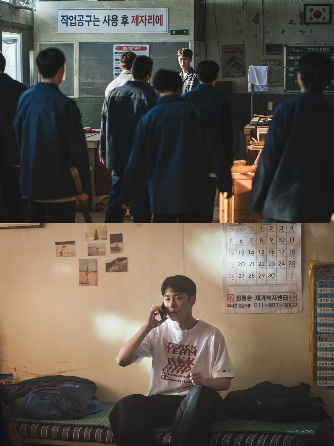 Lee Jae Wook Revealed as the Special Guest on ‘Death’s Game’ - ZAPZEE ...