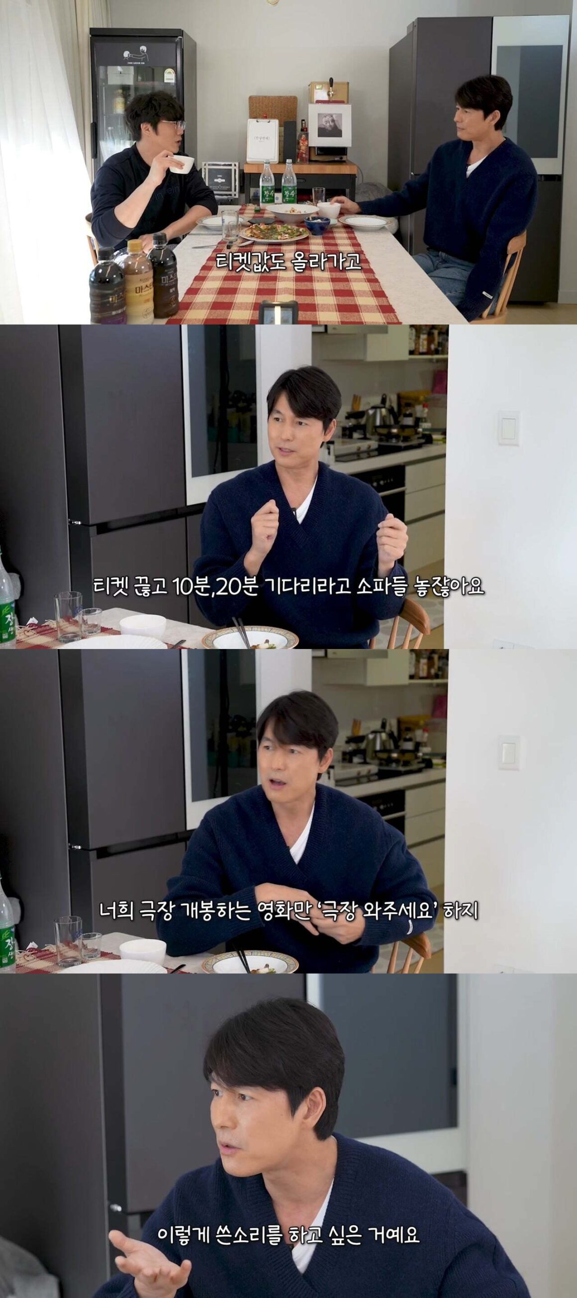 Jung Woo Sung Goes Candid About The State Of Theaters And Korean Films