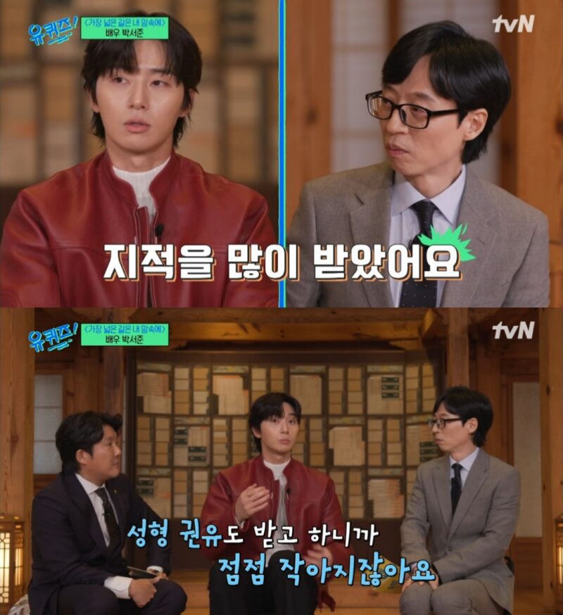 Park Seo Joon Talks About Getting Along With Han So Hee, Struggles With ...