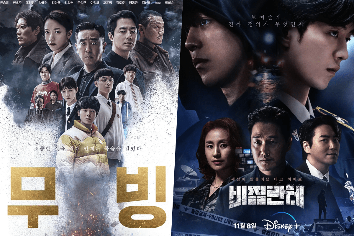 Disney Plus Korea’s 2023 Round-Up: The Success Story of ‘Moving’ and More
