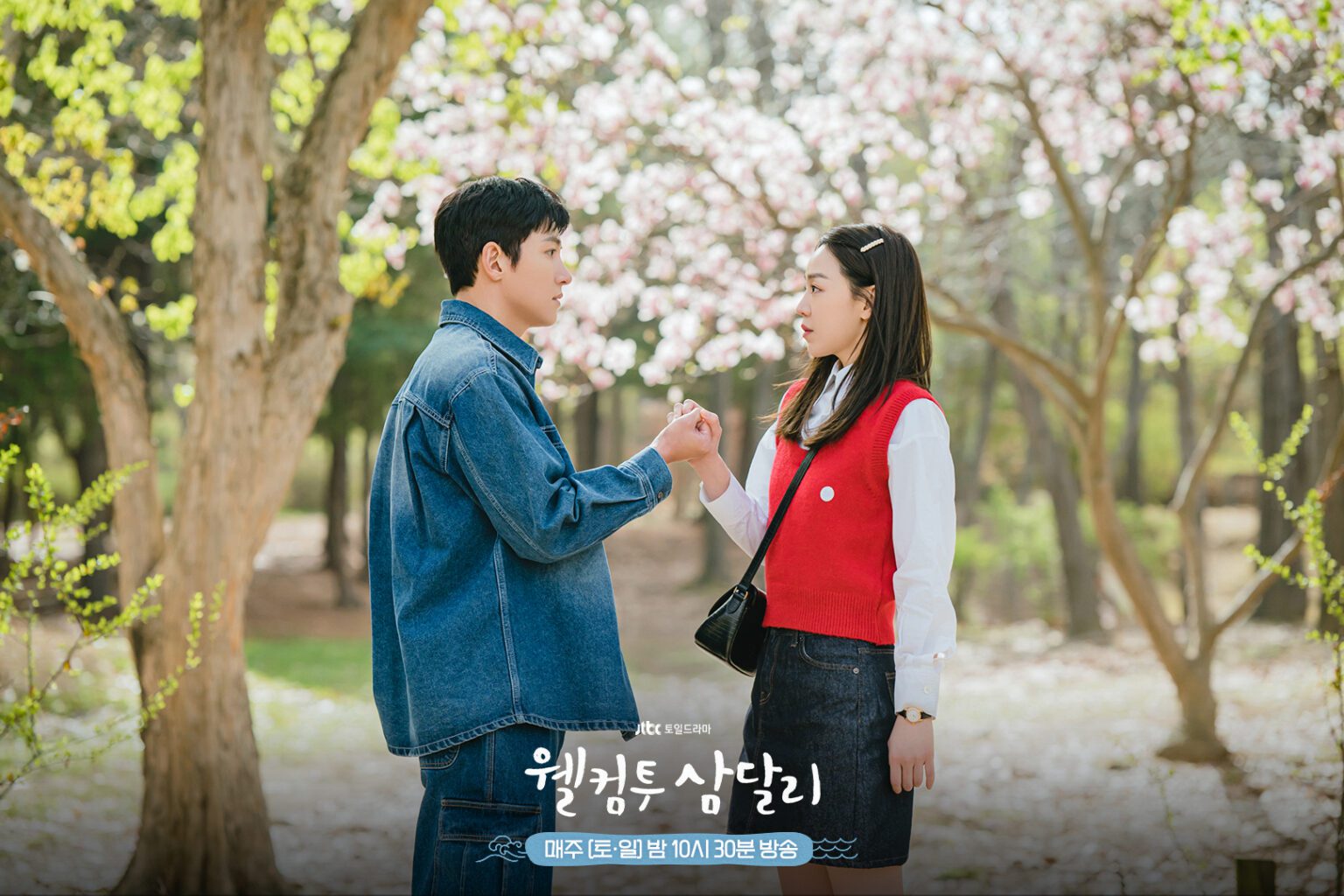 'Welcome to Samdalri' Review: A Warm Journey of Rediscovering Oneself ...