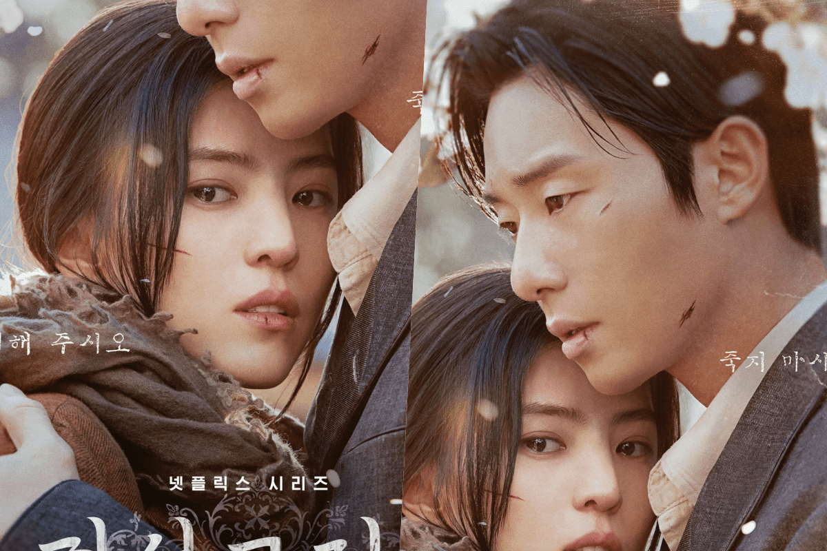 Park Seo Joon and Han So Hee's Historic Romance Captured in New 'Gyeongseong Creature' Romance ...