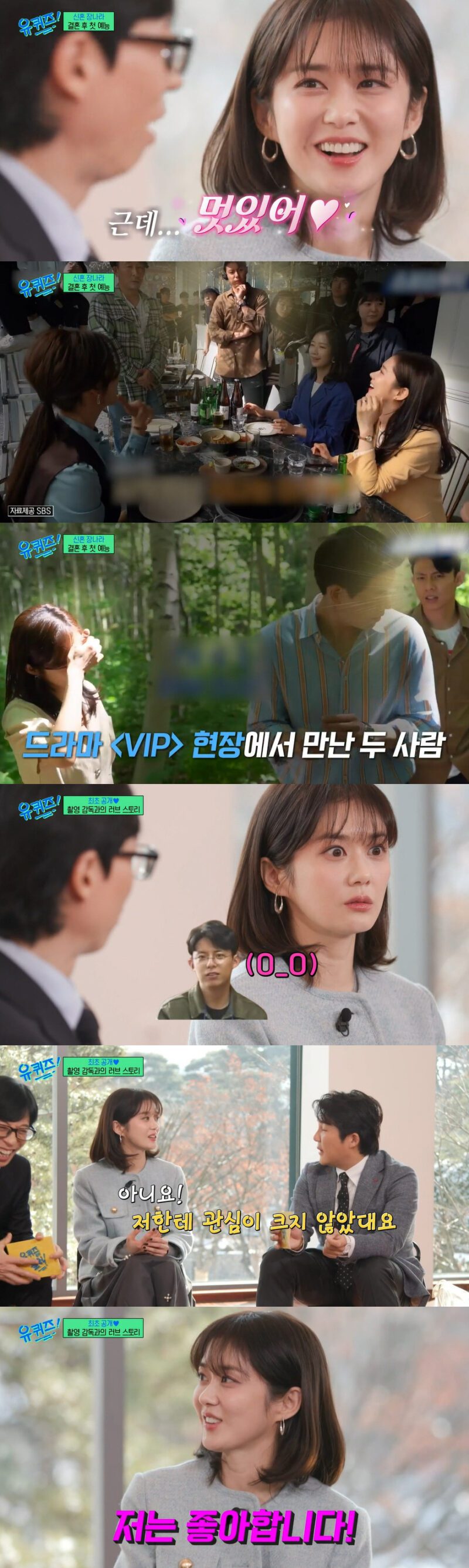 Jang Na Ra Shares Glimpse of Her 6-Year-Younger Husband - ZAPZEE ...