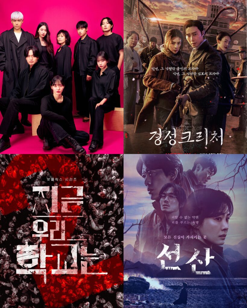 2024's Must-Watch Korean TV and OTT Shows as Predicted by Industry Experts - ZAPZEE - Premier ...
