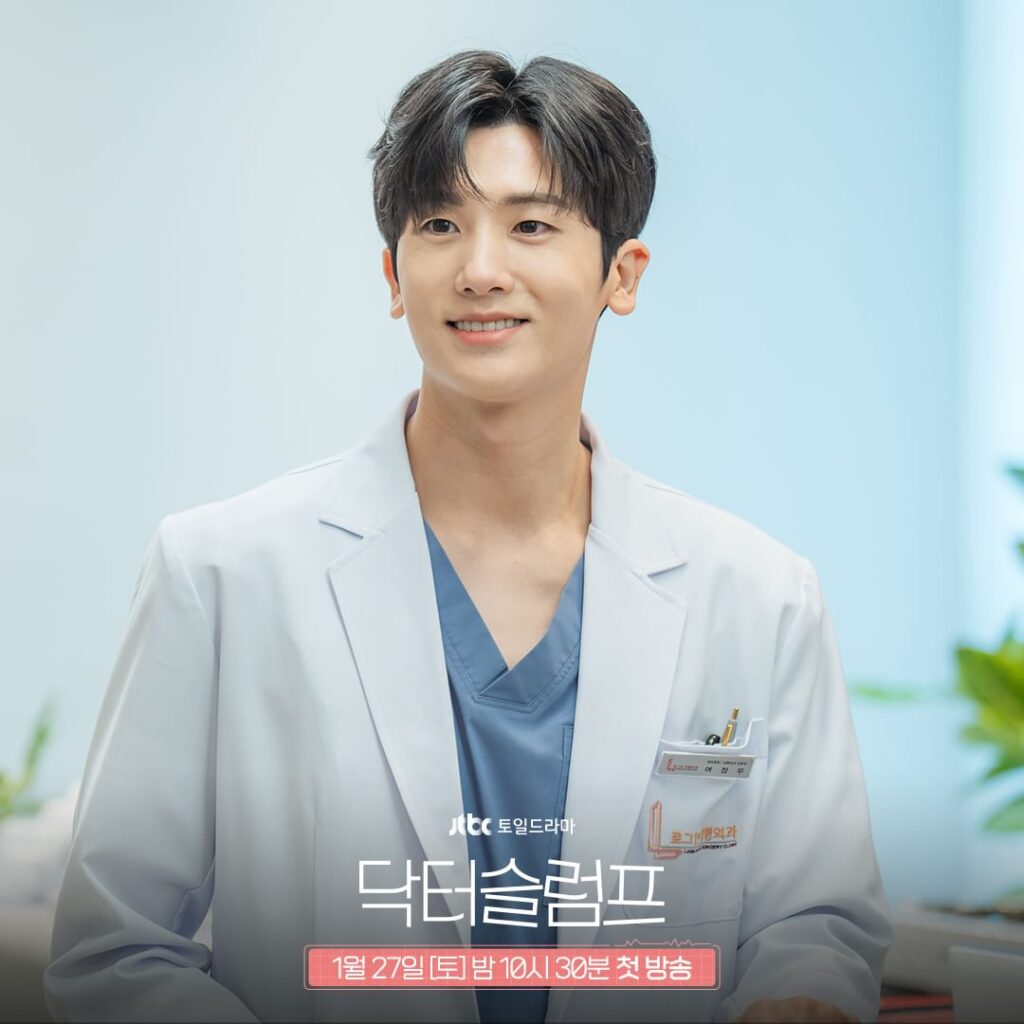Park Hyung Sik Hits Life's Low Point in His Return to Rom-Com with 'Doctor Slump' - ZAPZEE ...