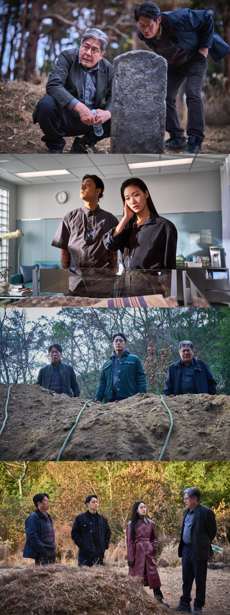 Kim Go Eun, Lee Do Hyun, Choi Min Sik and Yoo Hae Jin Face Paranormal ...