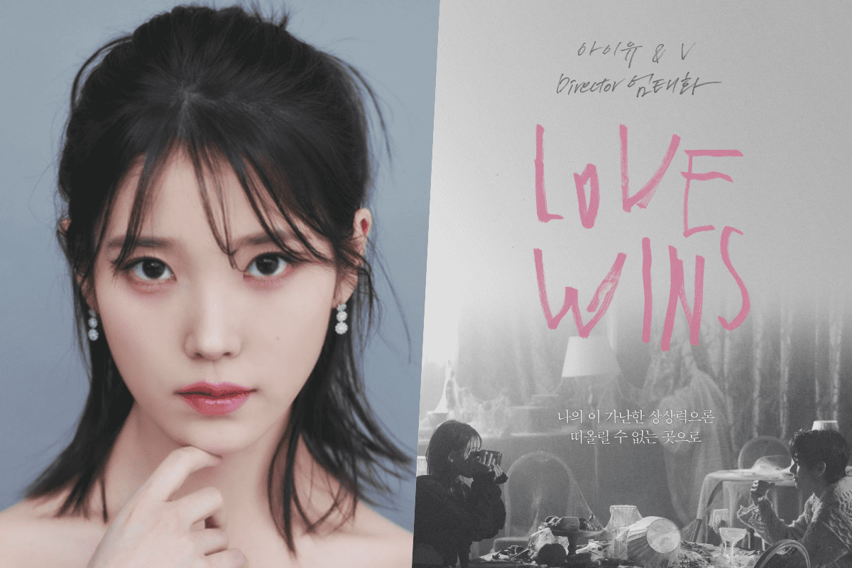 Why Is IU's New Song 'Love Wins' Already Sparking Debates? - ZAPZEE ...