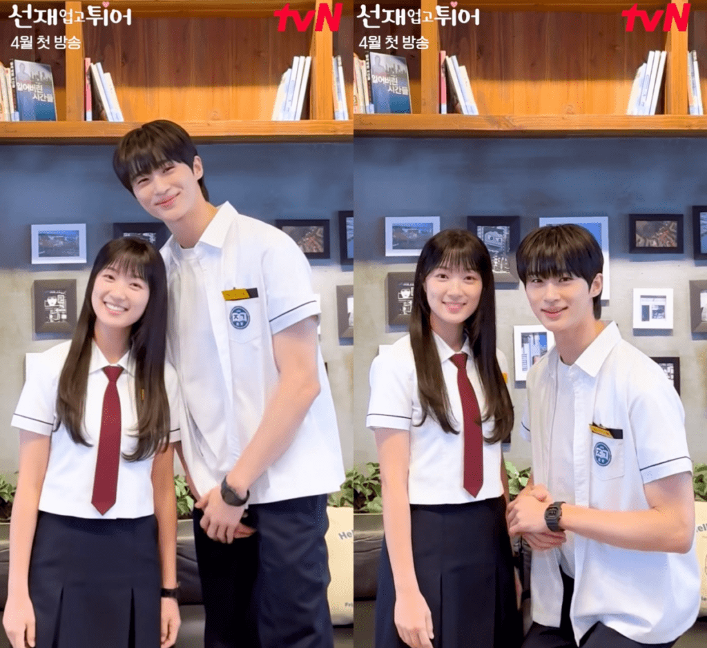 First Look at Byun Woo Seok and Kim Hye Yoon in Character for tvN's 'Loverly Runner' - ZAPZEE ...