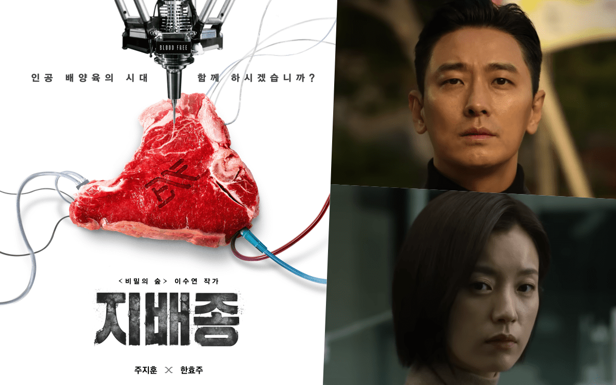 Disney Plus Original Series ‘Blood Free’ Gets April Release Date and ...