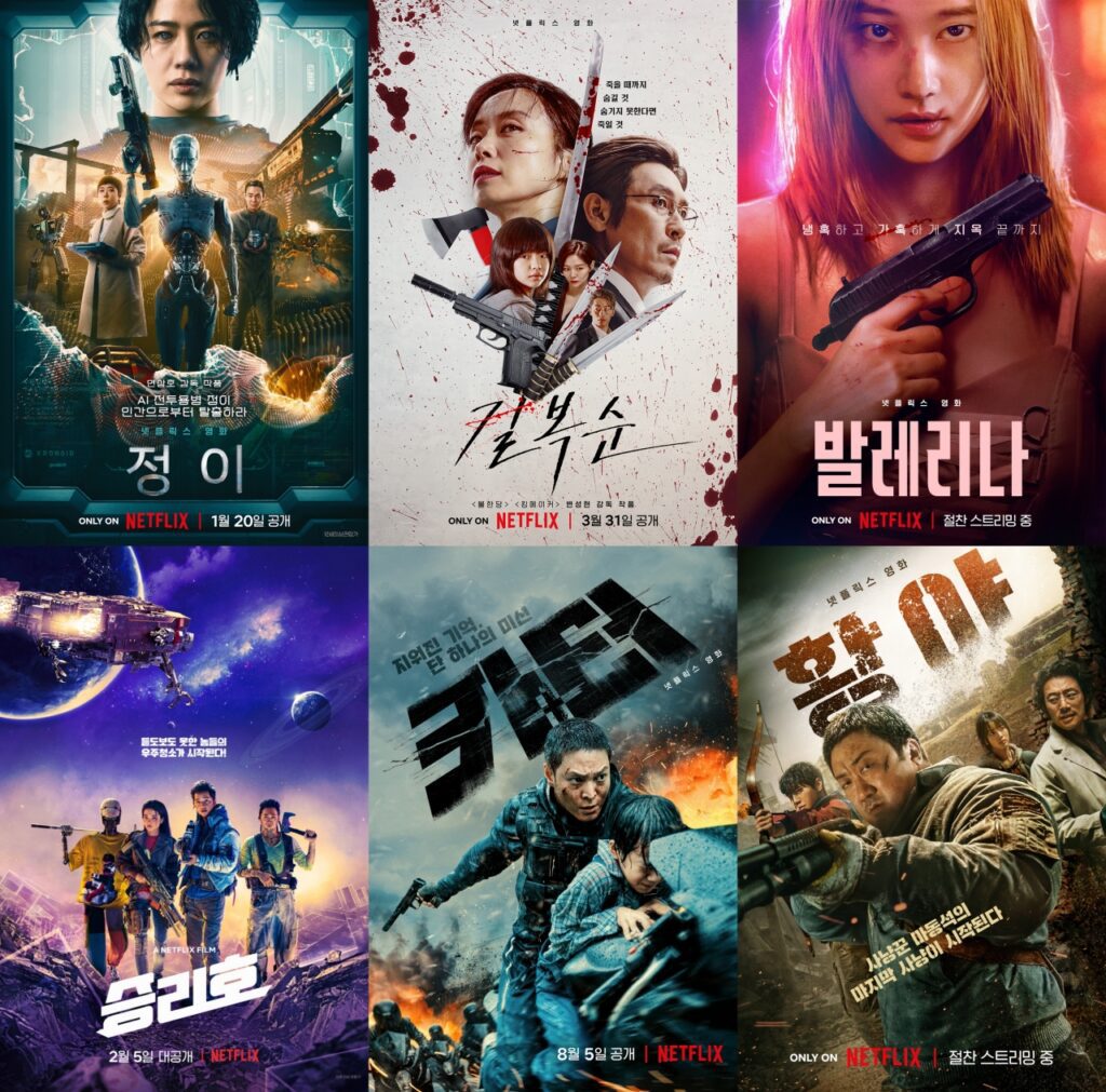 PICK: Top Netflix Korean Movies Ranked by Viewing Time - ZAPZEE ...