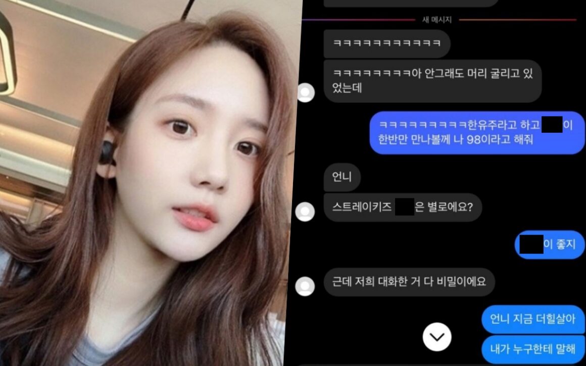 Han Seo Hee Under Fire Again for Leaked DMs Discussing Male Idol ...