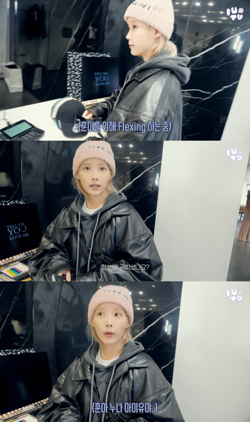 IU's Shopping Spree Reveals the Power of the 'TWO CHAIRS' Black Card ...