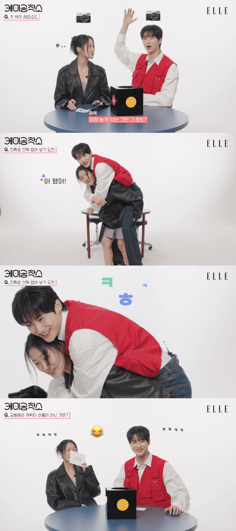 'Lovely Runner' Kim Hye Yoon Carries Byeon Woo Seok on Her Back ...