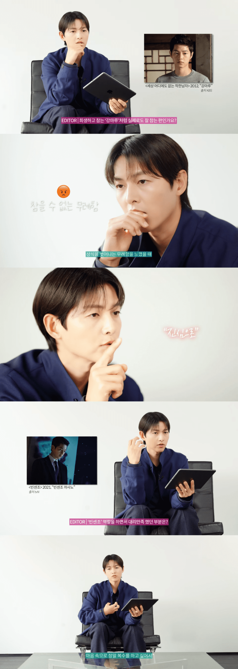 Song Joong Ki Talks Candidly About His Past Projects: From 'The ...