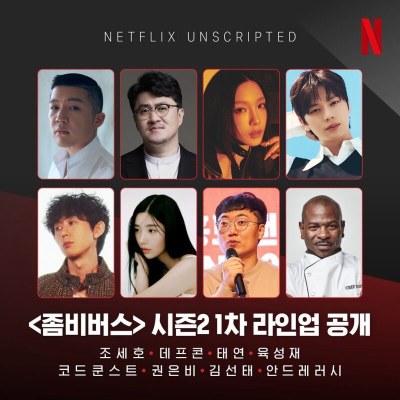 'Zombieverse' Season 2 Unveils Its Star-Studded Cast Lineup - ZAPZEE ...