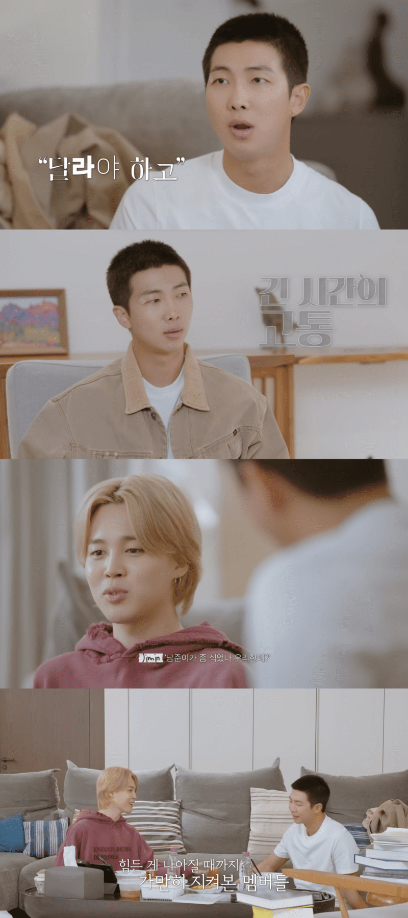 RM's Candid Confession: From Military Enlistment to Balancing BTS ...