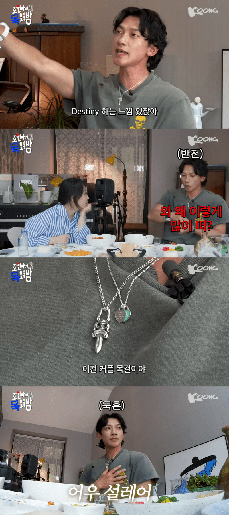 Rain Opens Up About His 'Destiny' with Kim Tae Hee on 'Jo Hyunah's Thursday Night' - ZAPZEE ...