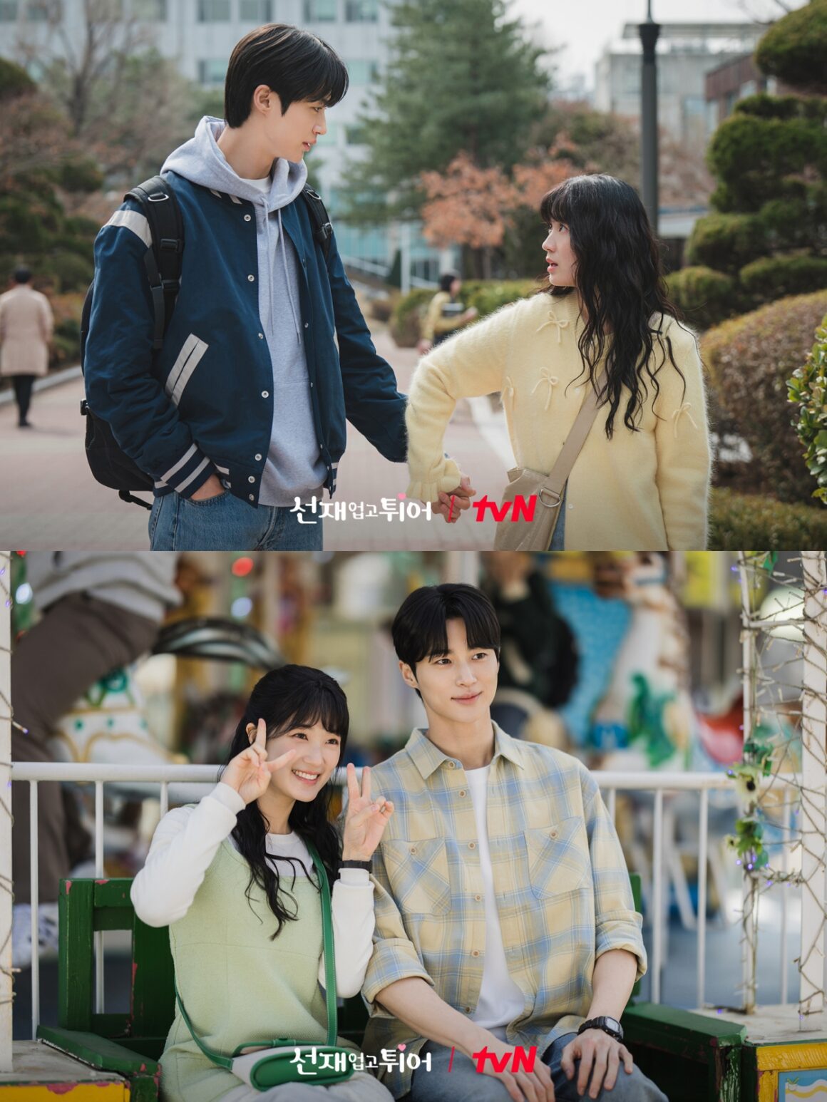 Explore the Iconic Filming Locations of 'Lovely Runner' - ZAPZEE ...