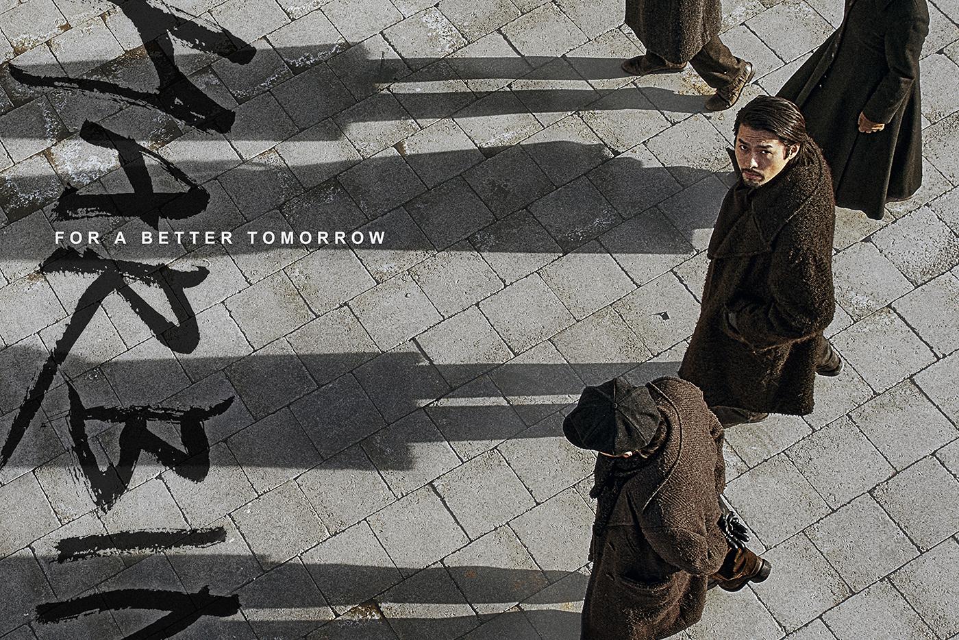 'Harbin' Set for World Premiere at Toronto International Film Festival ...