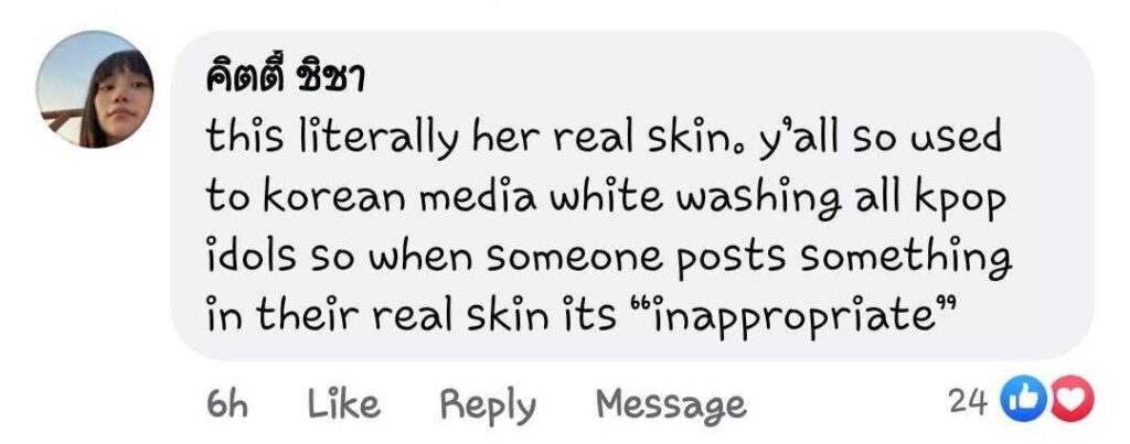 Fans Critisize BLACKPINK Lisa's ‘Tanned Skin’ in 'ROCKSTAR' Teaser ...