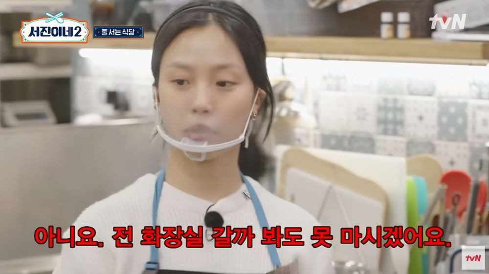 'Jinny's Kitchen 2' Viewers React to Go Min Si's Heavy Workload and ...