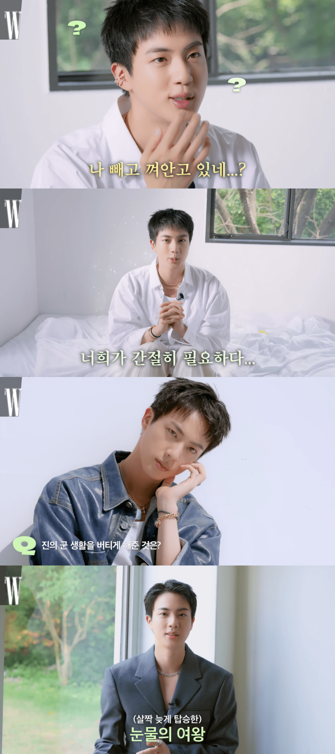 BTS's Jin Talks Military Life and New Drama Obsession for 'Queen of ...