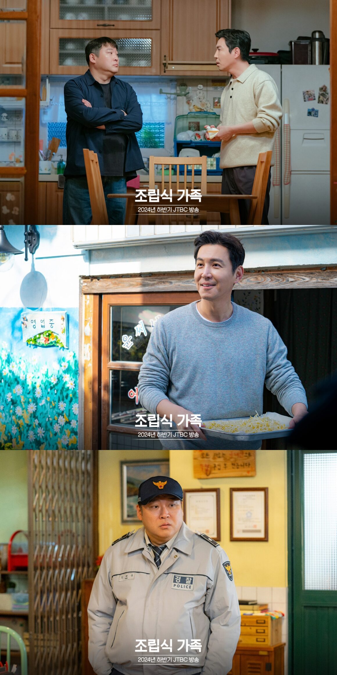 Hwang In Youp, Jung Chae Yeon, and Bae Hyeon Seong Wrap Up Filming for ...