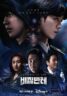 'Vigilante' Season 2 in the Works with Original Cast Nam Joo Hyuk, Yoo ...