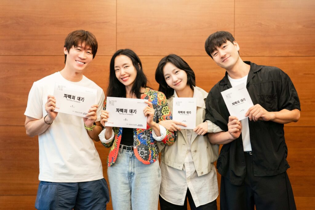 Jeon Do Yeon and Kim Go Eun Team Up in Netflix Thriller 'The Price of ...