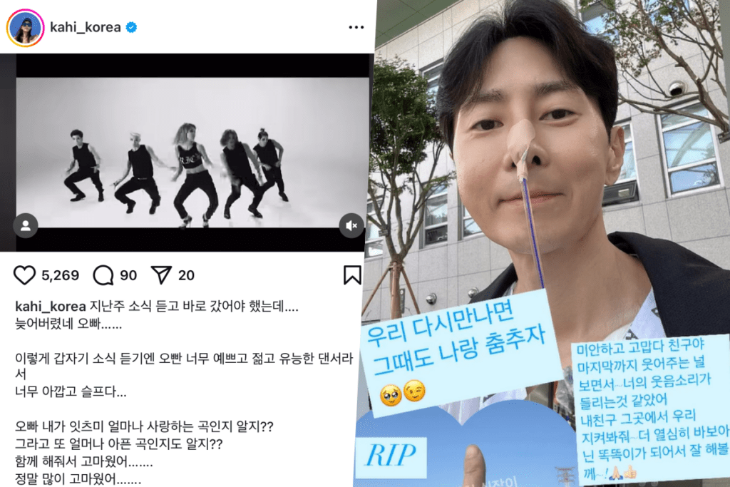 Choreographer Kim Yong Hyun Passes Away at 45, K-Pop Community Mourns ...