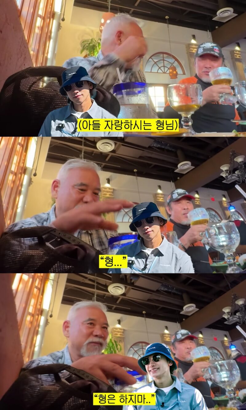 Rain’s Dad Spills the Beans on Family Life During Noh Hong Chul’s U.S ...