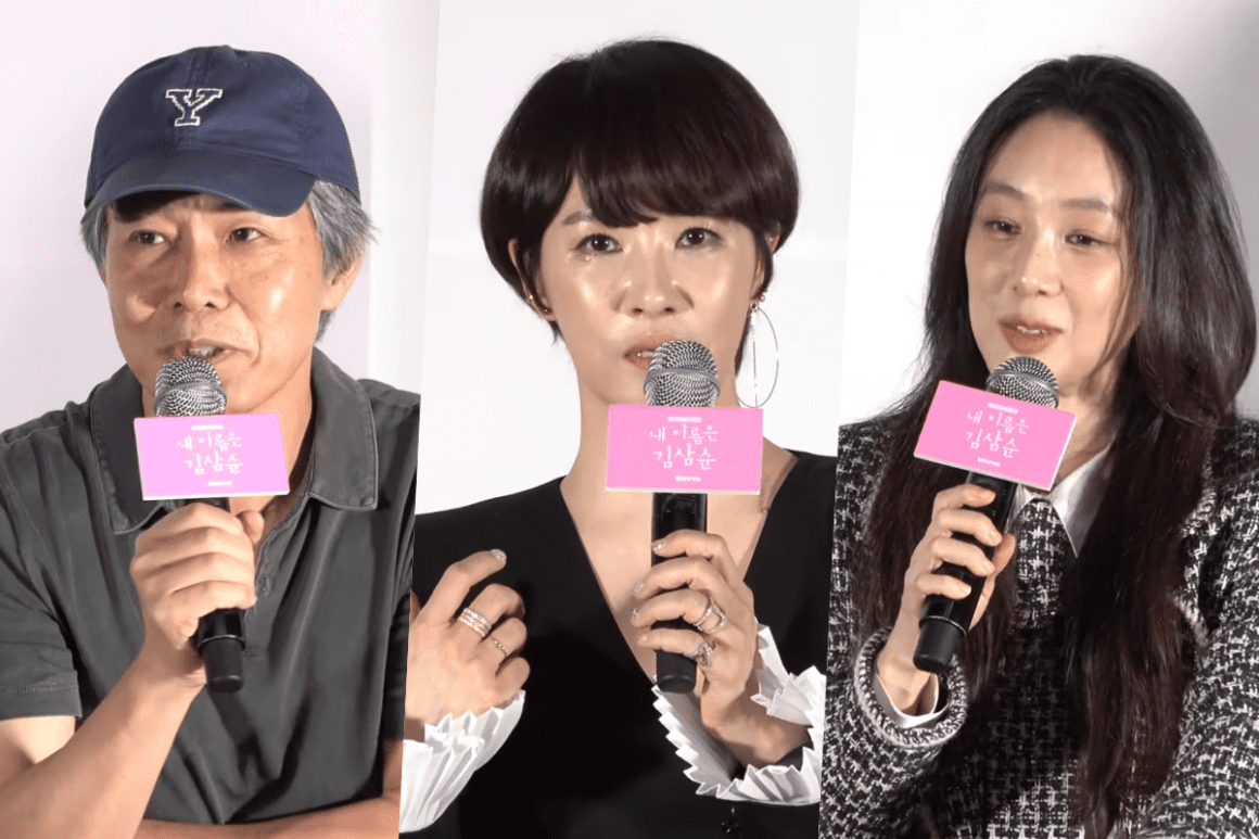 ‘My Lovely Sam Soon’ Director Explains Why Hyun Bin’s Character Needed ...