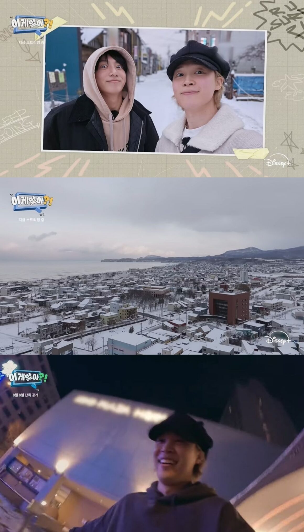 BTS’s Jimin Gets Emotional Over Future Daughter: You Won’t Believe What ...