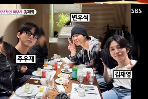 Kim Jae Young Spills on Friendship with Byeon Woo Seok and Joo Woo Jae ...