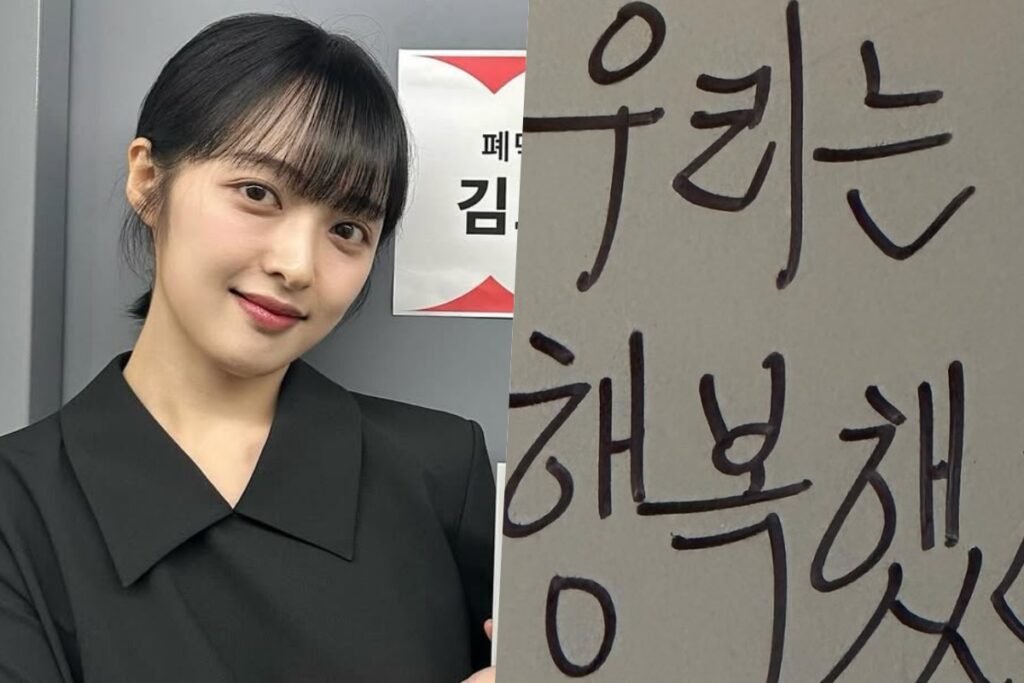 'SKY Castle' Star Kim Bo Ra and Jo Ba Reun Call It Quits 11 Months ...