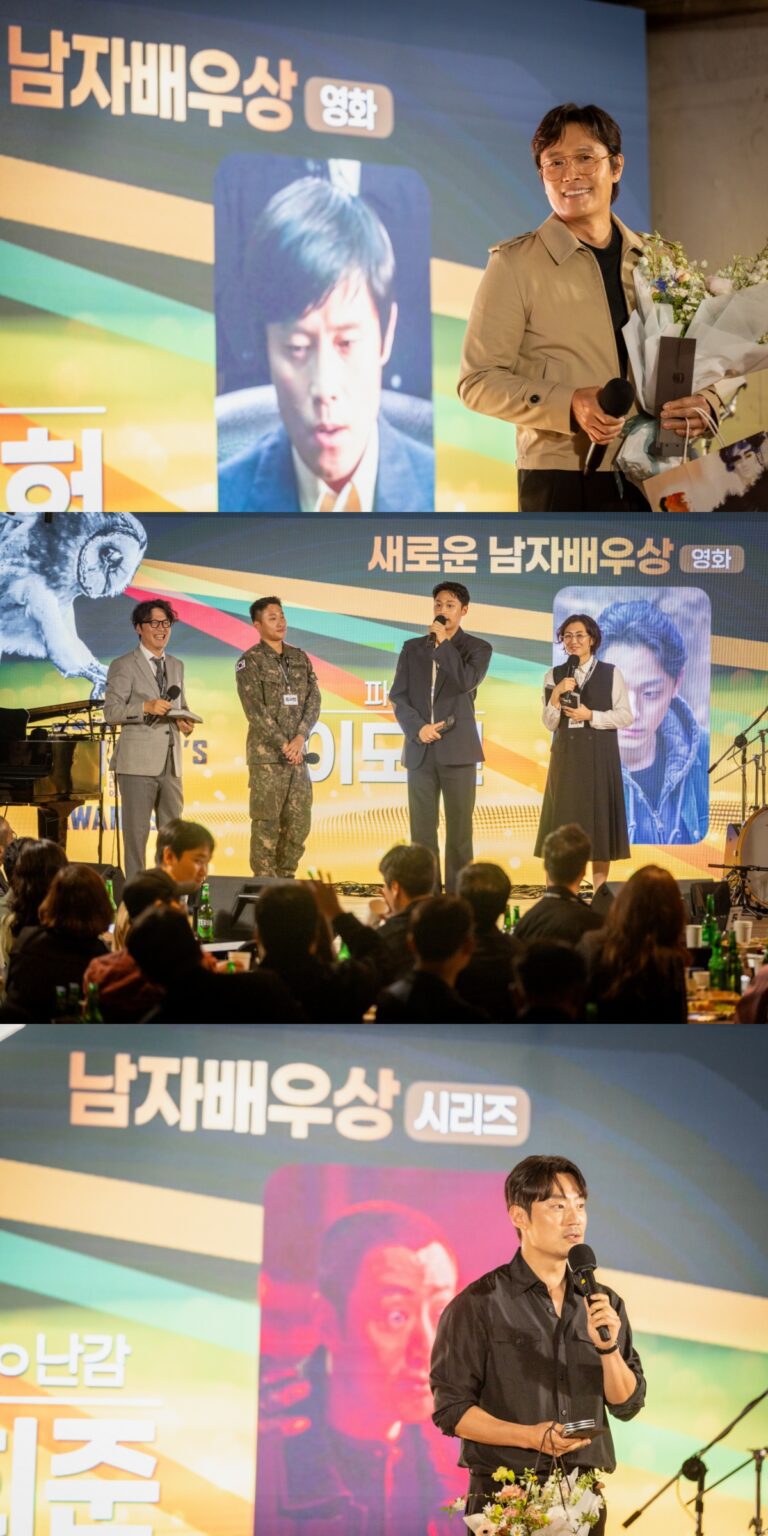 Winners of 2025 Directors Cut Awards: ‘Exhuma’, Lee Byung Hun and More ...