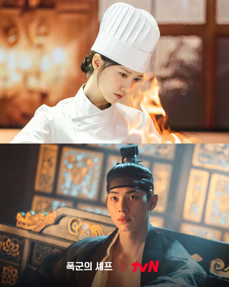 YoonA and Lee Chae Min Cook Up Cross-Century Romance 'Bon Appetit, Your ...