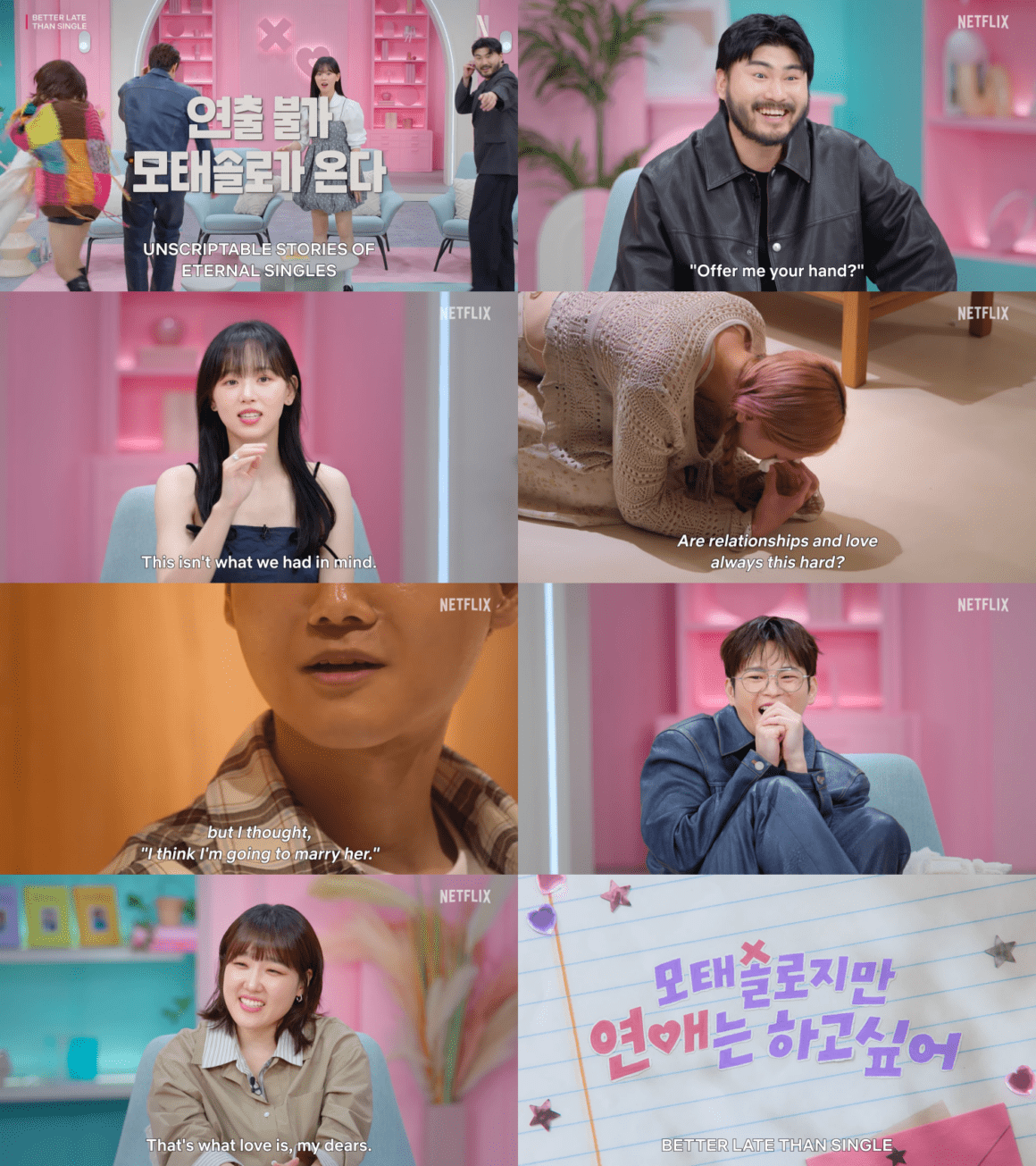 Seo In Guk, Kang Hanna and More Coach First-Time Daters in Netflix's ...