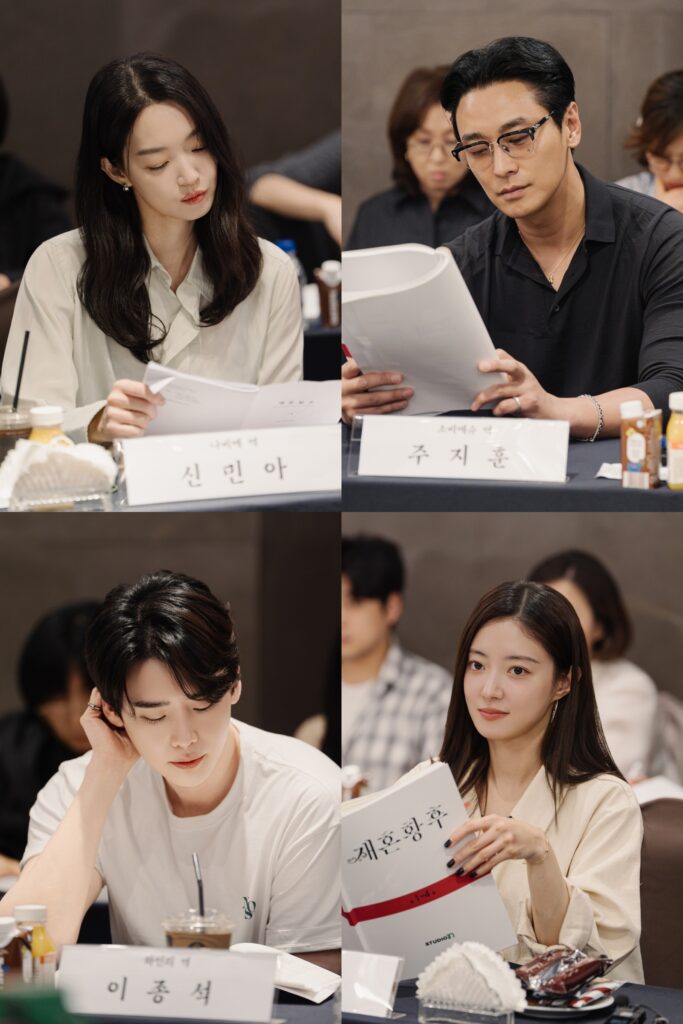 Shin Mina, Ju Ji Hoon, Lee Jong Suk and More Gather for Table Read of ...