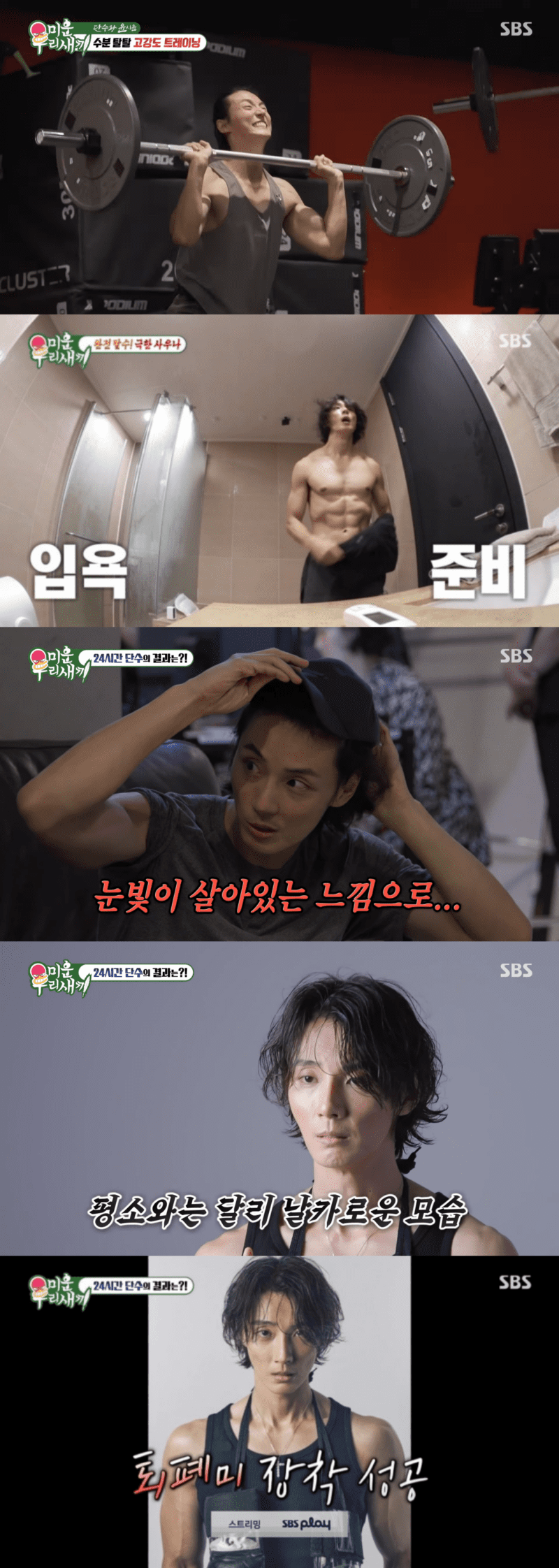 Yoon Si Yoon Goes Hardcore No-Water Diet for 'Taxi Driver 3', Shedding 5kg in One Day - ZAPZEE ...